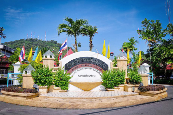 Phuket Technical College - Phuket.Net