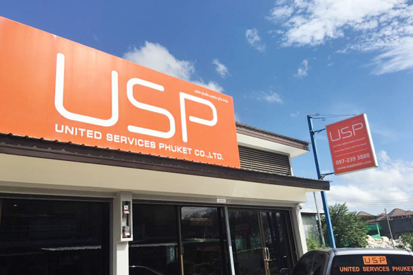 United Services Phuket USP - Phuket.Net
