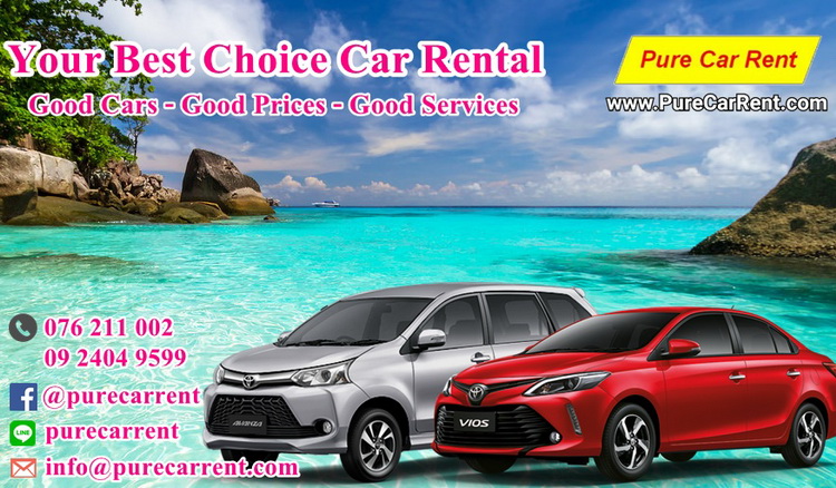 Pure Car Rent - Phuket.Net