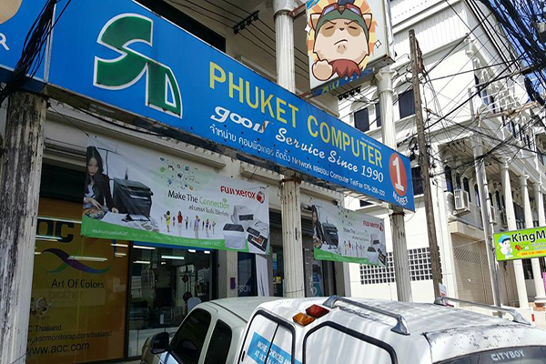 SD Phuket Computer - Phuket.Net