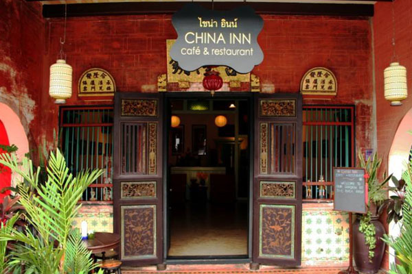 China Inn Cafe & Restaurant - Phuket.Net