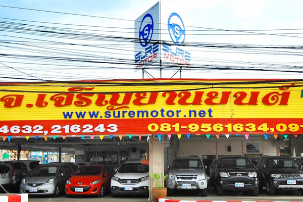Sure Motor @Phuket Town - Phuket.Net