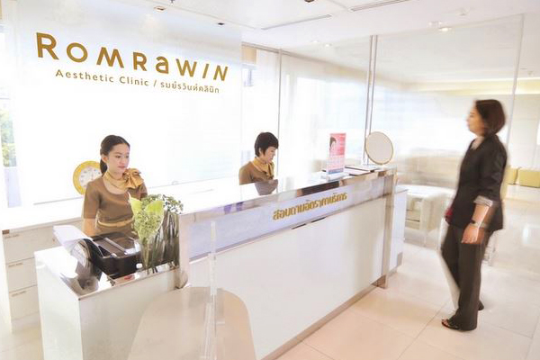 Romrawin Clinic @Jungceylon - Phuket.Net