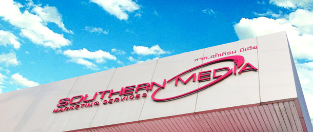Southern Media Marketing Services - Phuket.Net