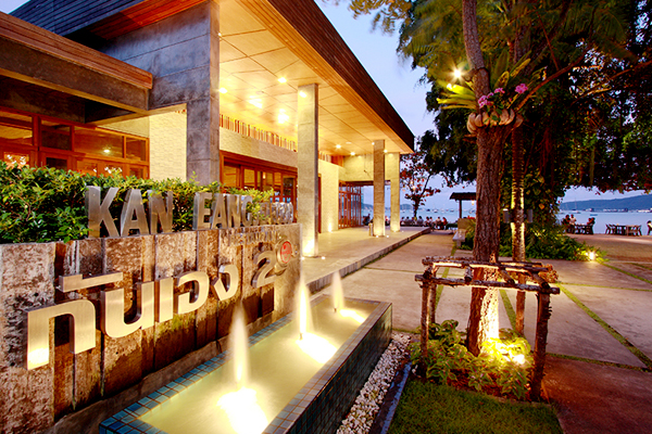 Kan Eang 2 - Phuket.Net