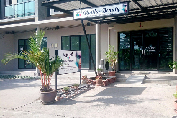 Nattha Beauty - Phuket.Net