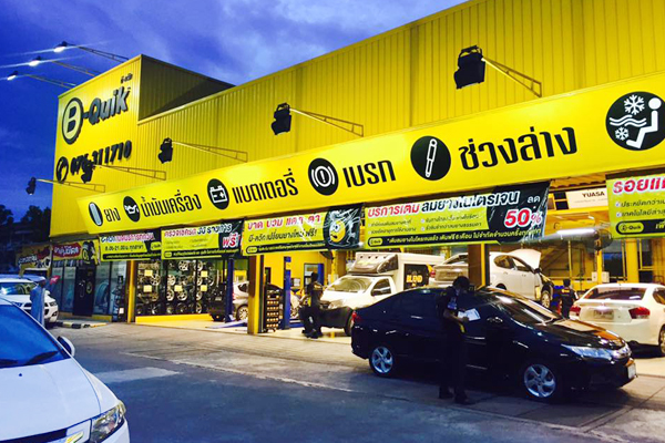 B-Quik @Lotus's Thalang - Phuket.Net