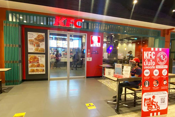 KFC Central Floresta Phuket - Phuket.Net