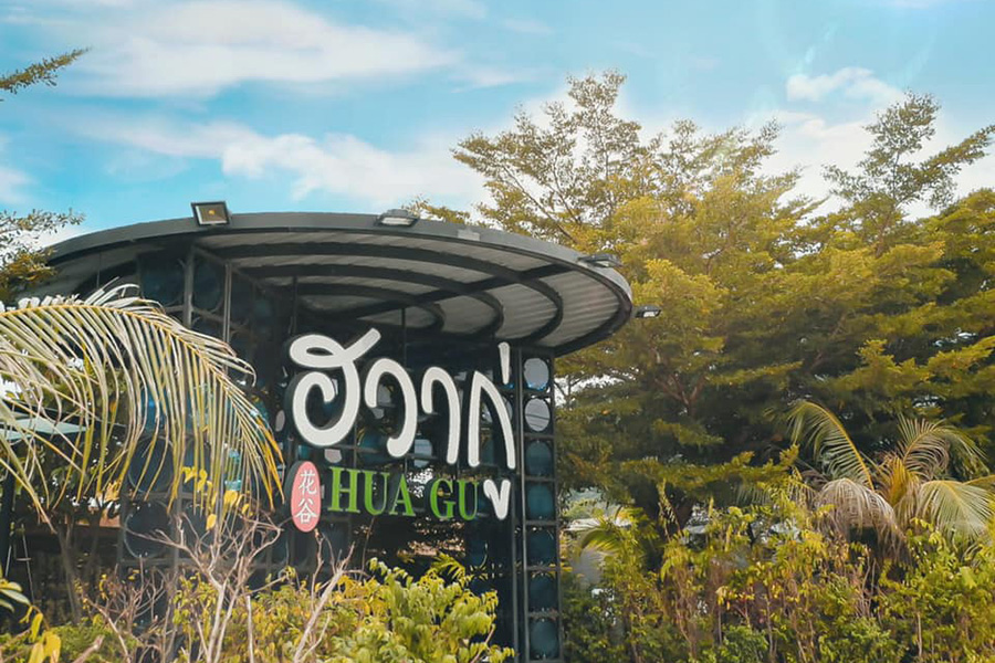 Huagu Chinese Cuisine - Phuket.Net