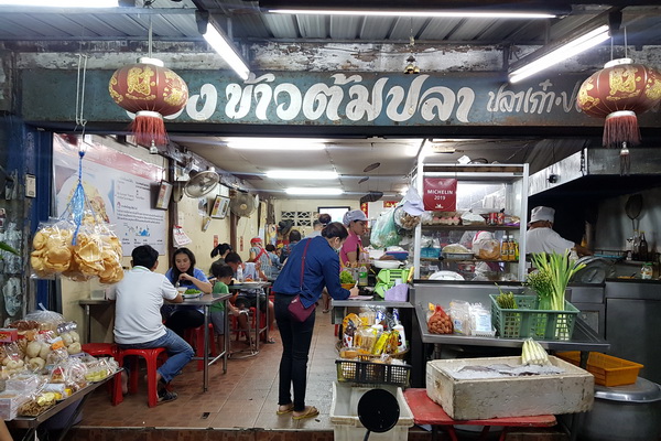 Hong Khao Tom Pla - Phuket.Net