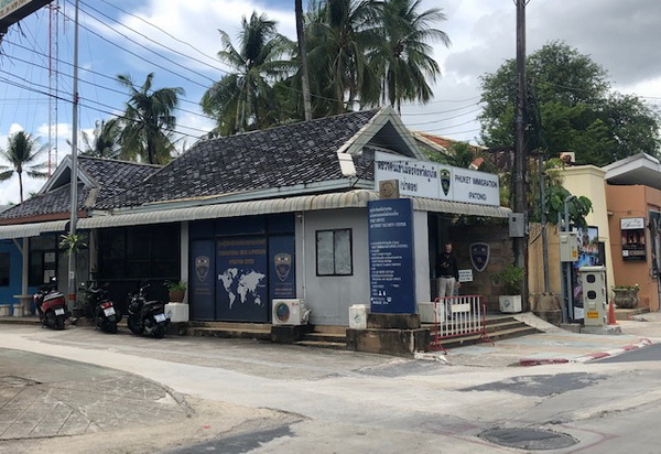 Phuket Immigration Office, Patong - Phuket.Net