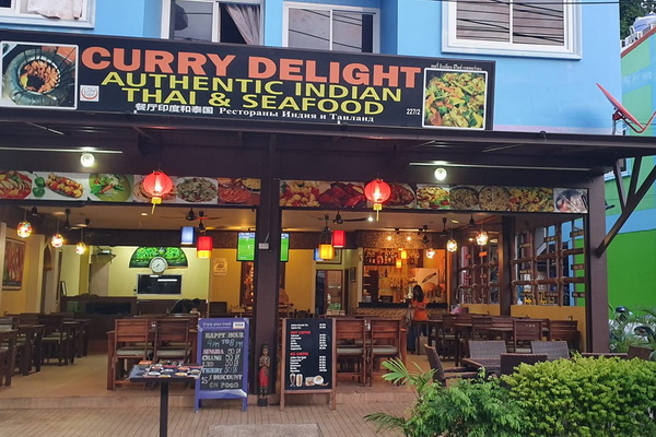 Curry Delight Indian & Thai Restaurant - Phuket.Net