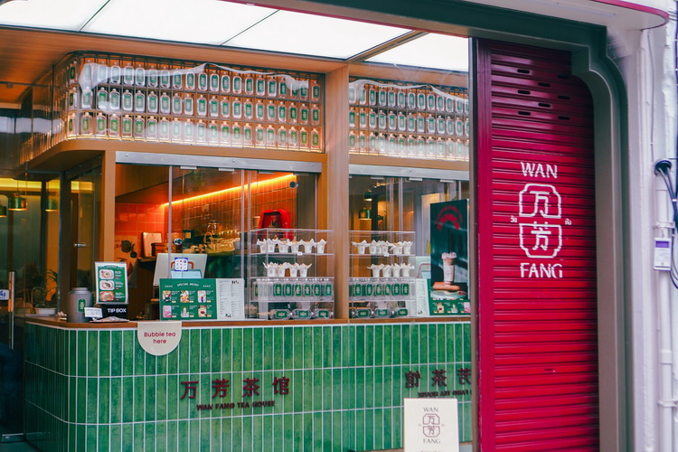 Wanfang Old Town - Phuket.Net