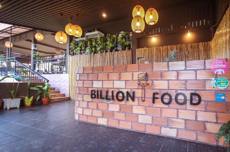 Billion Food Restaurant - Phuket.Net