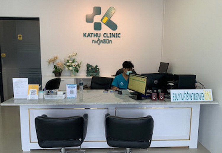 Kathu Clinic - Phuket.Net