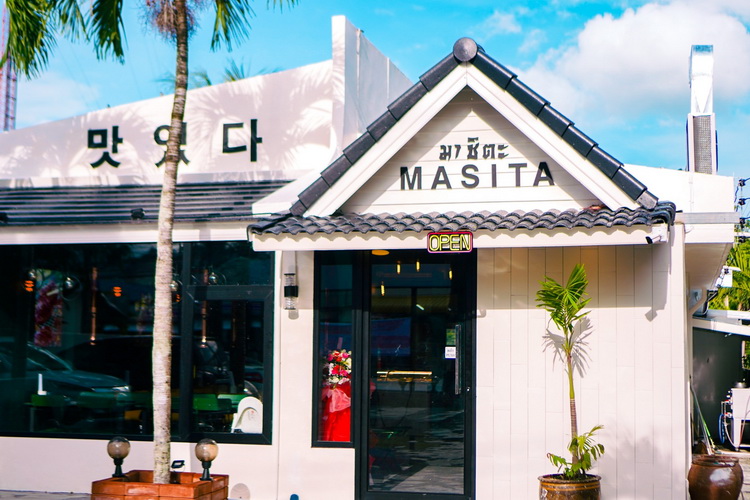 Masita Yakiniku Chalong - Phuket.Net