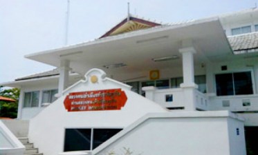 Government Offices in Phuket - Phuket.Net