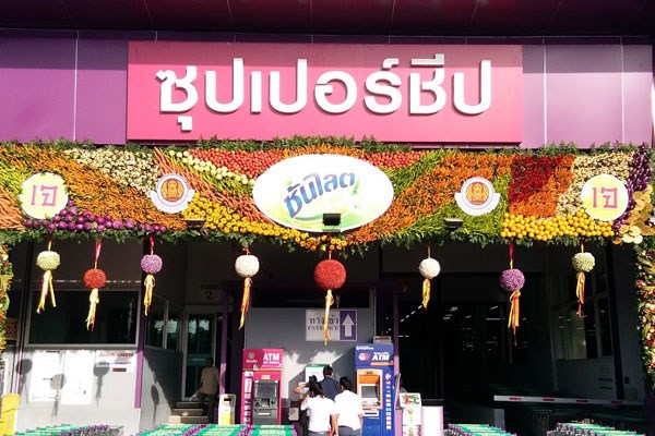 Super Cheap Co.,Ltd. - Phuket.Net
