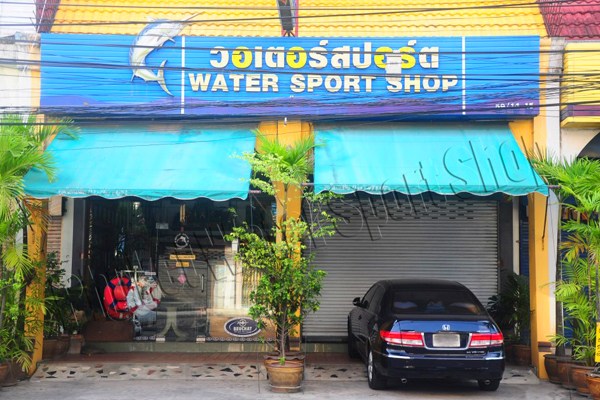 Phuket Water Sport Shop - Phuket.Net