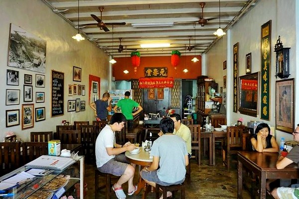 Kopitiam - Phuket.Net