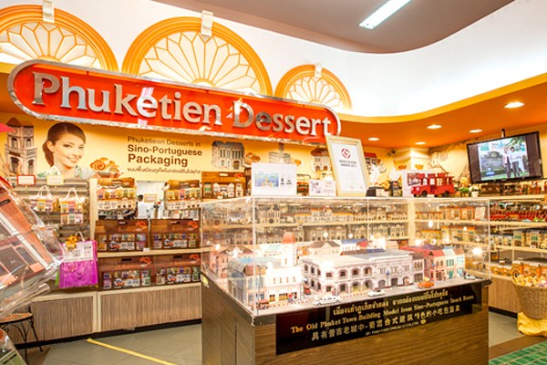 Pornthip Phuket - Phuket.Net