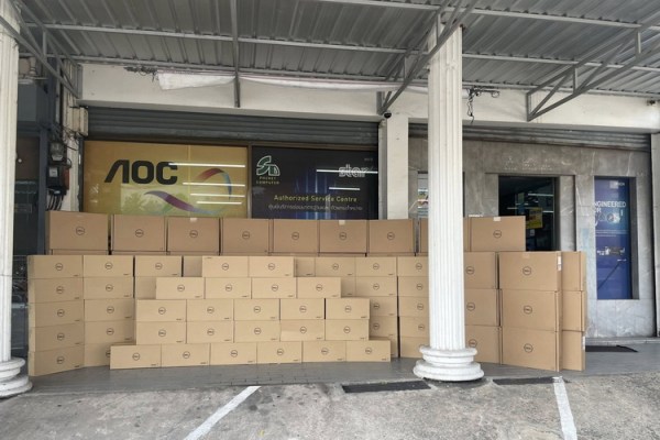 SD Phuket Computer - Phuket.Net