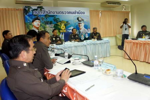 Phuket Immigration Office - Phuket.Net