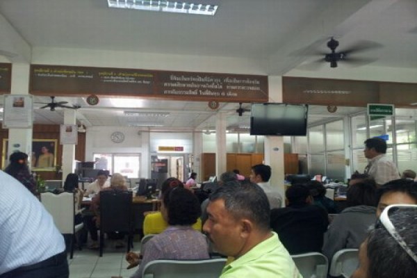 Phuket Provincial Land Office - Phuket.Net