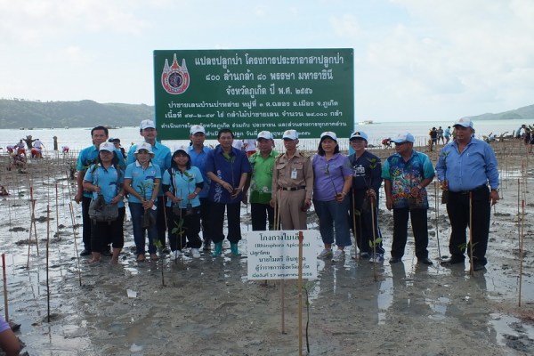 Natural Resources and Environment Phuket - Phuket.Net