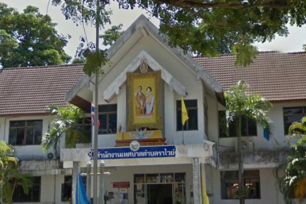 Rawai Sub-District Municipality Office - Phuket.Net