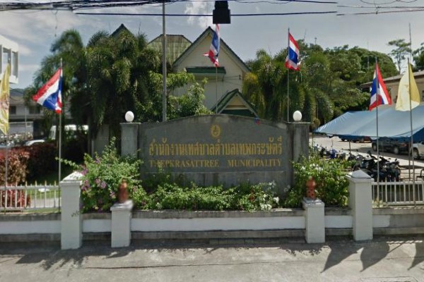 Thepkrasattri Sub-District Municipality Office - Phuket.Net