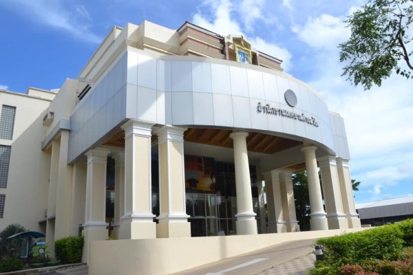 Vichit Sub-District Municipality Office - Phuket.Net