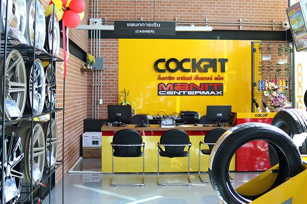 Manit Center Max - Phuket.Net