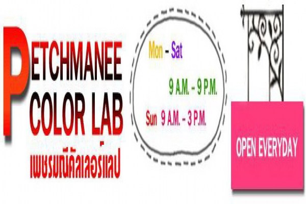 Petchmanee Color Lab - Phuket.Net