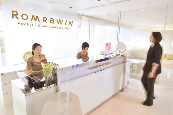 Romrawin Clinic @Jungceylon - Phuket.Net