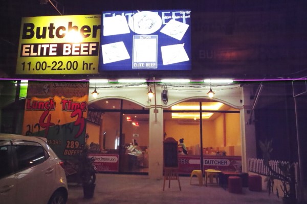 Butcher Elite Beef - Phuket.Net