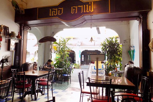 Le Cafe Restaurant - Phuket.Net