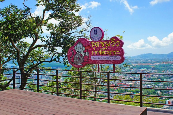 Monkey Hill - Phuket.Net