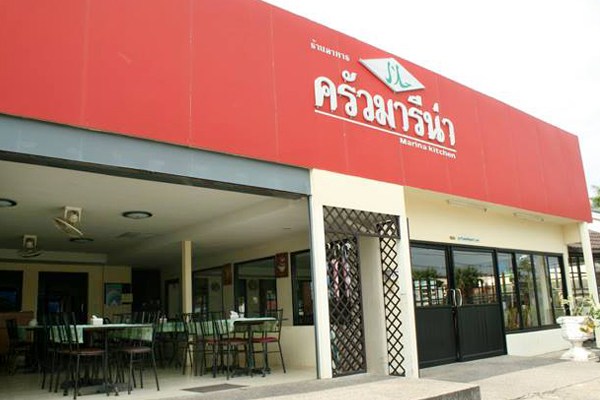 Marina Kitchen Phuket - Phuket.Net