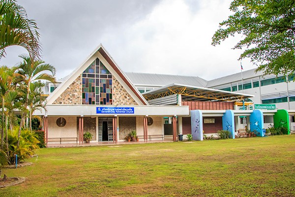 Seventh Day Adventist Church - Phuket.Net