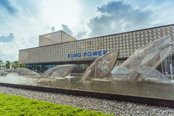 King Power Phuket - Phuket.Net