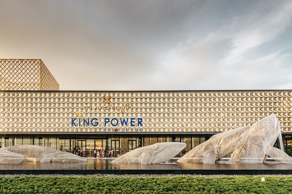 King Power Phuket - Phuket.Net