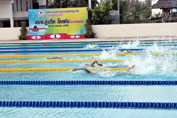 PPAO Sports Club Swimming Pool - Phuket.Net