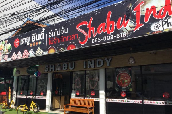 Shabu Indy Logo