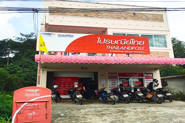 Paklok Post Office - Phuket.Net