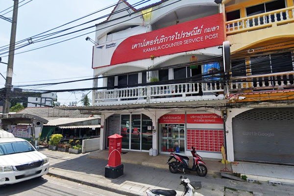 Kamala Post Office - Phuket.Net