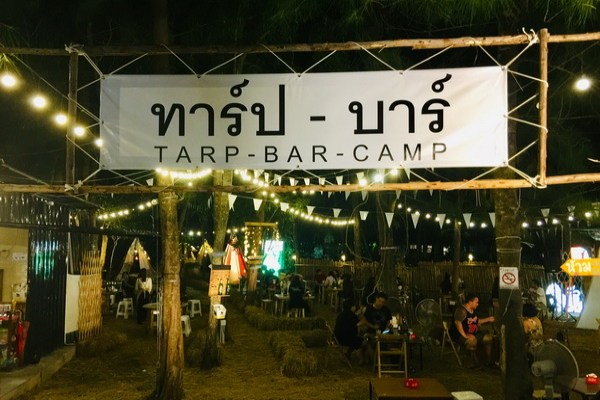 TARP BAR - Phuket.Net