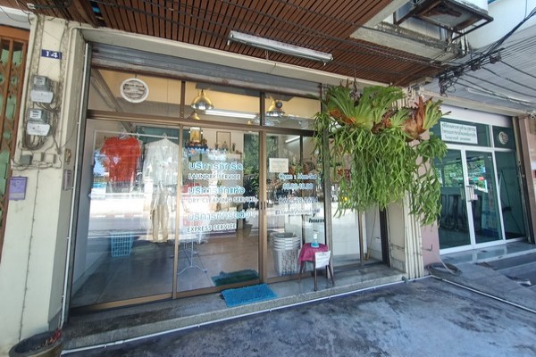 Laundry House Phuket - Phuket.Net