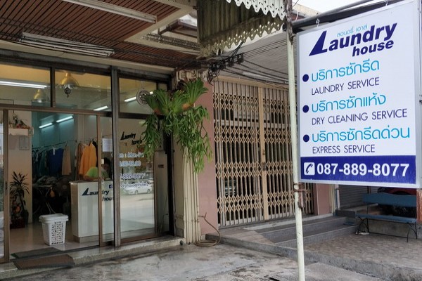 Laundry House Phuket - Phuket.Net