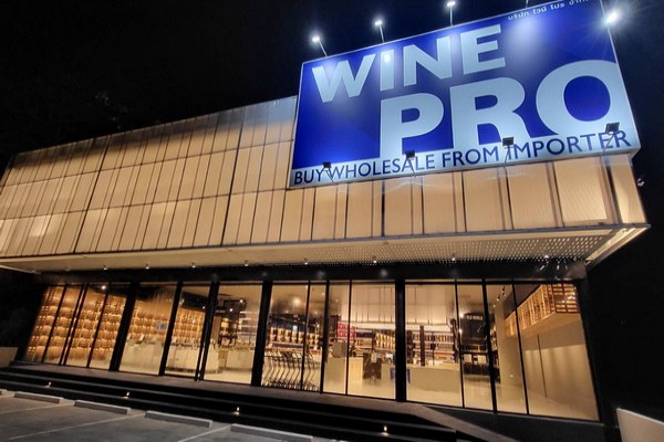 Wine Pro Chalong - Phuket.Net